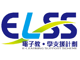 活動概覽 - 電子教．學支援計劃2024