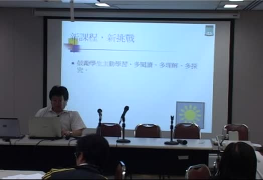 Go eLearning - 2005-2006 教學獎匯萃: (8) 推行物理科探究活動 (物理)