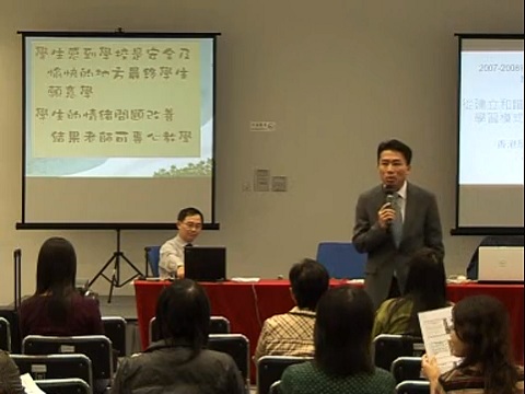 Go eLearning - 行政長官卓越教學獎教學薈萃2007-08：(9) 從建立和諧文化到利用合作學習模式處理學習差異 (特殊)