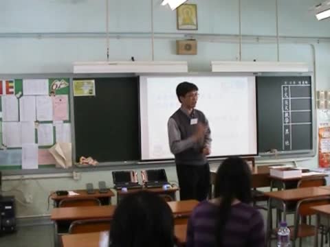 Go eLearning - 2010香港佛教聯合會教師專業發展日 - 運用校內無線網絡進行數學遊蹤 (數學)