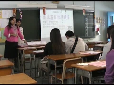 Go eLearning - 2010香港佛教聯合會教師專業發展日 - 中文科創意寫作：重視語文基礎．發展創意思維