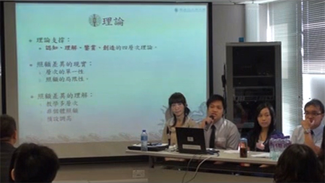 Go eLearning - 2010-2011 「內地與香港教師交流及協作計劃」暨「普教中」校本經驗分享會(五)