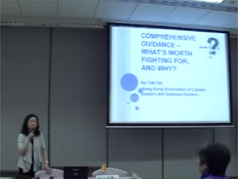 Go eLearning - 生涯教育雙月：研討會(三)