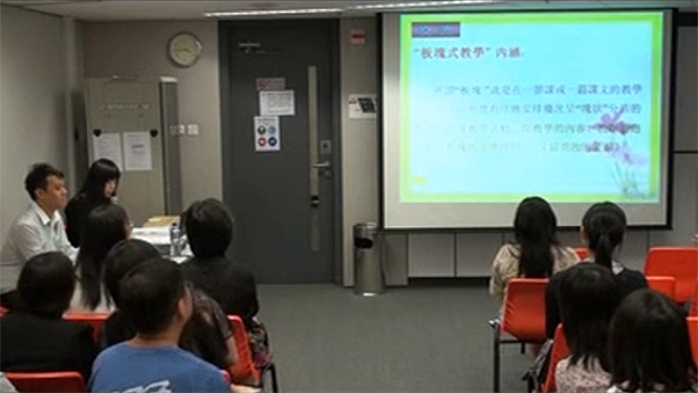 Go eLearning - 2010-2011 「內地與香港教師交流及協作計劃」暨「普教中」校本經驗分享會(七)