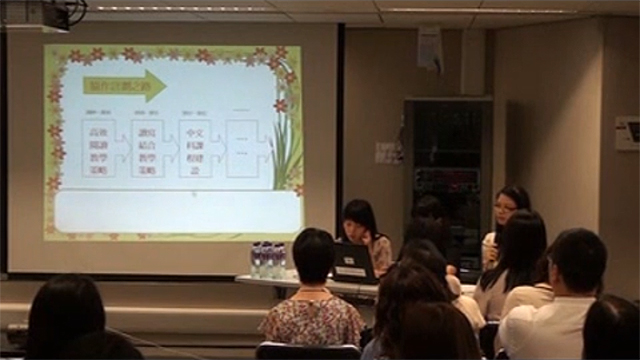 Go eLearning - 2010-2011 「內地與香港教師交流及協作計劃」暨「普教中」校本經驗分享會(八)