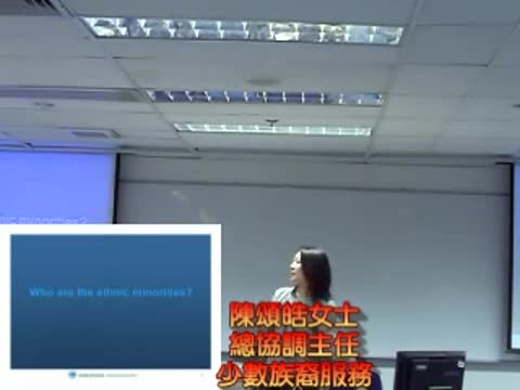 Go eLearning - 「非華語學生」升學就業輔導研討會