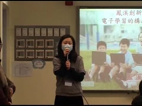 Go eLearning - 行政長官卓越教學獎獲獎教師示範課 2011-12 系列 –(9)「數學科觀課」