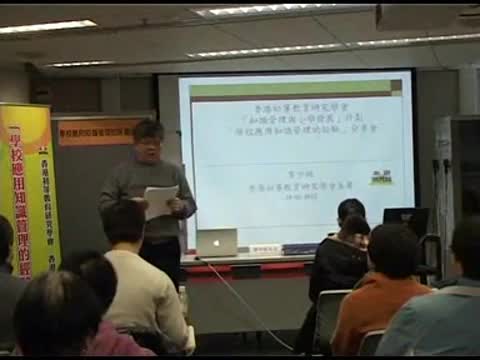 Go eLearning - 學校應用知識管理的經驗分享