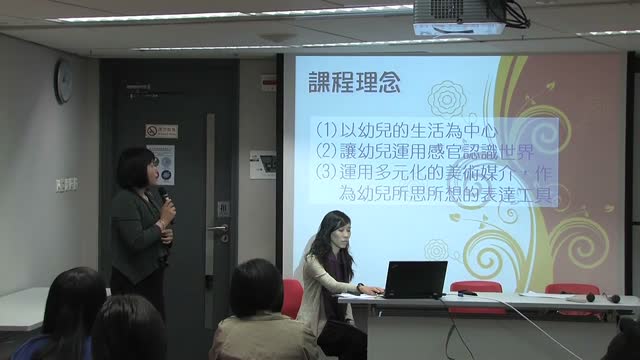 Go eLearning - 2012行政長官卓越教學獎教學薈萃 - 以兒童為本的美藝綜合課程