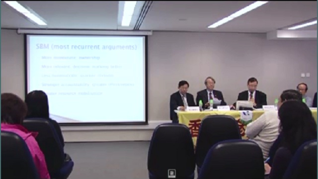 Go eLearning - 教師專業交流月2012 – 「校本管理與學校行政」論壇