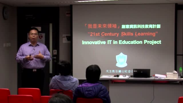 Go eLearning - 教師專業交流月2014 – 「我是未來領袖」傳媒教育課程