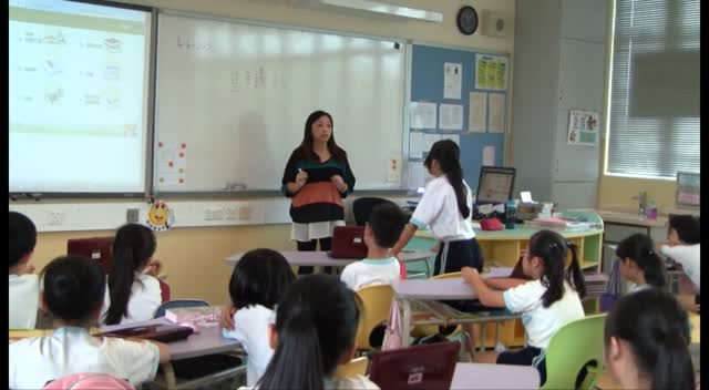 Go eLearning - 四年級對稱的認識—教學短片