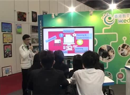 Go eLearning - 亞洲國際教育技術裝備展—運用電子書為學生裝備廿一世紀技能