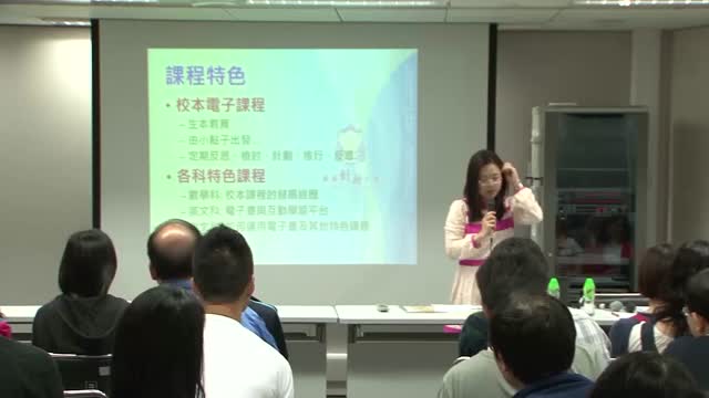 Go eLearning - 教師專業交流月2015 – 課程領導與電子課程的發展 (2/5)（數學科）
