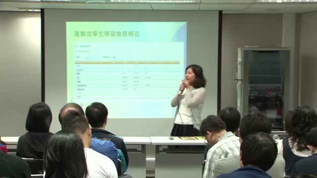Go eLearning - 教師專業交流月2015 – 課程領導與電子課程的發展 (3/5)（英文科）