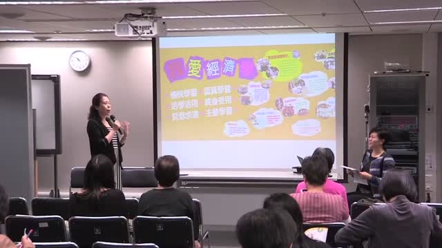 Go eLearning - 2014行政長官卓越教學獎教學薈萃：買買賣賣學經濟
