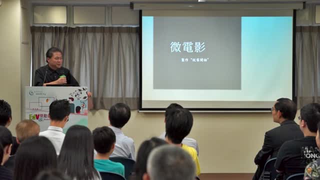 Go eLearning - 「EdV獎勵計劃2015-2016」啟動禮：如何從零開始製作短片