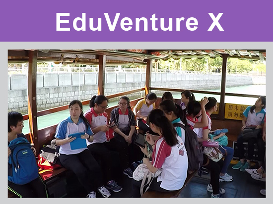 Go eLearning - EduVenture：進行戶外文學探究活動