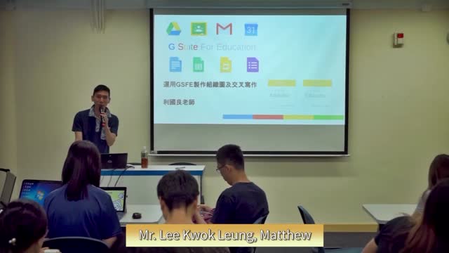 Go eLearning - AiTLE Google Summit 2018 — 利用 Google Slide 製作組織圖 + 利用 Google Docs / Google Form ...