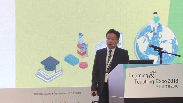 Go eLearning - 學與教博覽2018 - 人工智能將如何轉化教育？