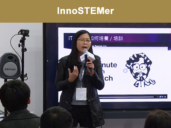 Go eLearning - STEM教育：以4P+C引發學生創意