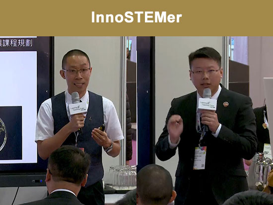 Go eLearning - STEM教育的跨學習領域專題研習