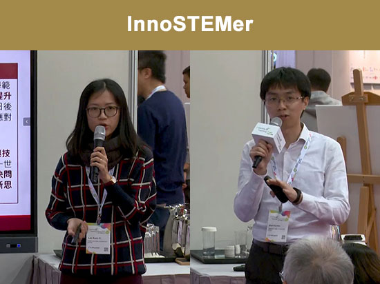 Go eLearning - STEM教育規劃與策略