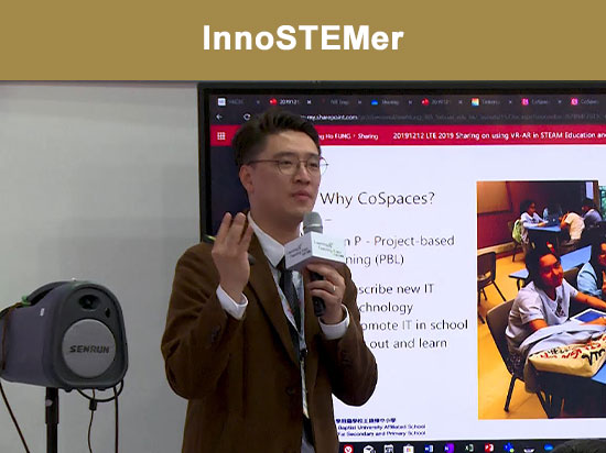Go eLearning - 於STEAM教育及跨學科活動中使用VR/AR的經驗分享