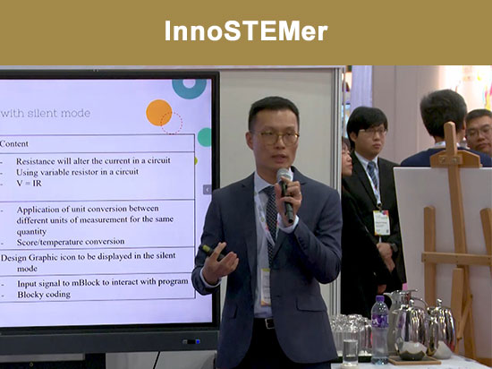 Go eLearning - 通過ICT為題的綜合活動加強STEAM學與教效能