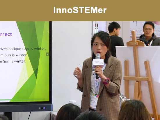 Go eLearning - 以互動STEM 課堂教授小學天文學：地球與四季