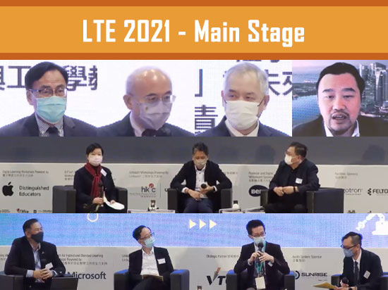 Go eLearning - 學與教博覽2021 - 中大賽馬會「智」為未來計劃 AI高峰會——創造人工智能未來