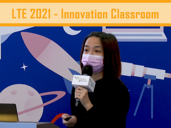 Go eLearning - 學與教博覽2021 – 翻轉電子閱讀教室