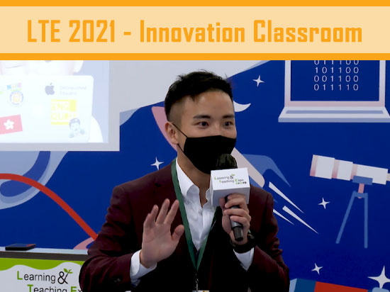 Go eLearning - 學與教博覽2021 – 課堂上的英語學習：可實踐的遊戲化學習意念