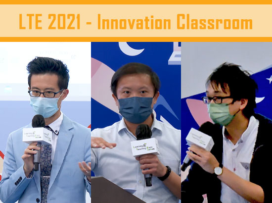 Go eLearning - 學與教博覽2021 – 活用雲端編程平台促進專題研習及評估