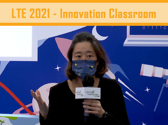 Go eLearning - 學與教博覽2021 – 如何在小學英文科實踐三軌學思達照顧學習差異