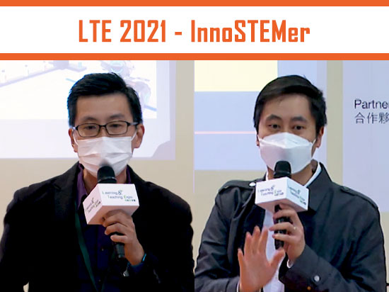 Go eLearning - 學與教博覽2021 – STEM X eSports 程式教學新世代