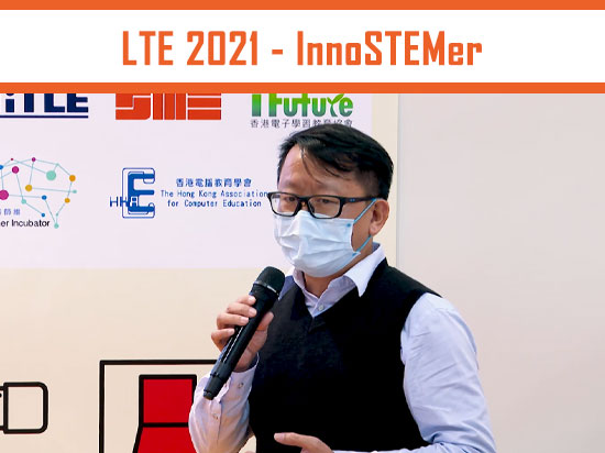 Go eLearning - 學與教博覽2021 – 以案例研究探討電子和編程學習對初小STEM教育的影響