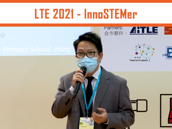 Go eLearning - 學與教博覽2021 – 小學推行運算思維教育