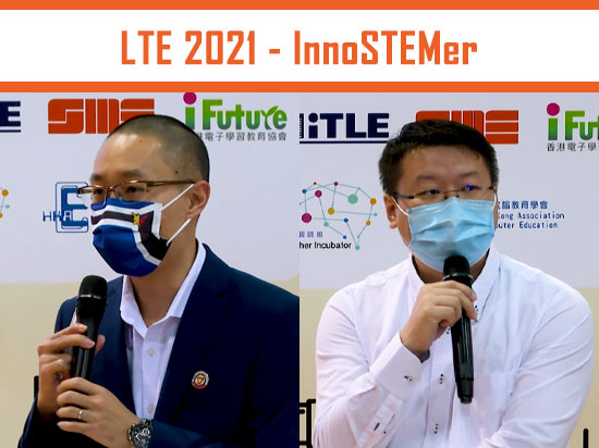 Go eLearning - 學與教博覽2021 – 以戲劇教授STEM