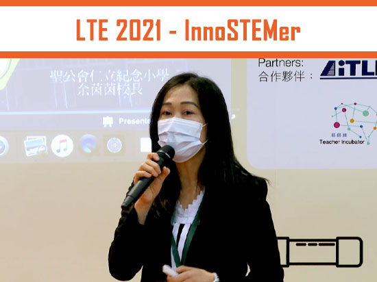 Go eLearning - 學與教博覽2021 – 全校STEM起來！—— 建構跨越學科的STEM學與教氛圍