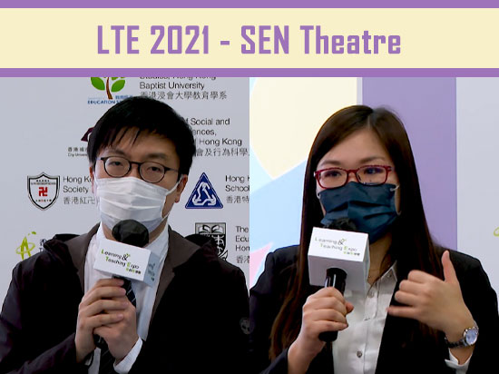 Go eLearning - 學與教博覽2021 – 以電子IEP支援「校本多元」