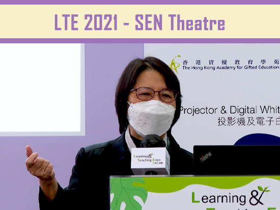 Go eLearning - 學與教博覽2021 –《繪本童思》：利用繪本增進幼兒的語文學習