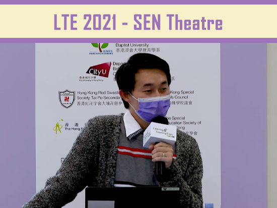 Go eLearning - 學與教博覽2021 – 香港特殊教育教學助理(SENTA)的工作困境與滿足感
