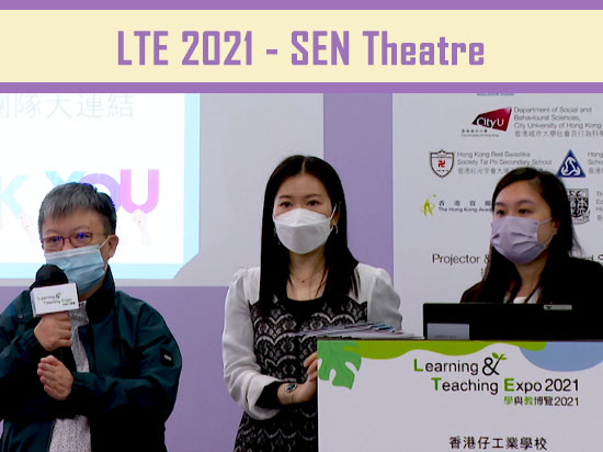 Go eLearning - 學與教博覽2021 – 身心靈健康 社交情緒教育之實踐