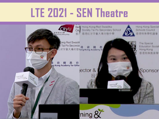 Go eLearning - 學與教博覽2021 – 擁抱學習多樣性：運用電子工具推動服務學習及公民教育科