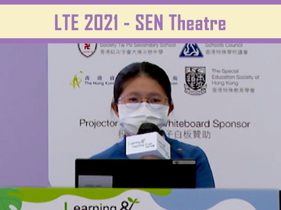 Go eLearning - 學與教博覽2021 – 透過跨專業團隊協作及多感官中文教材提升學生的語文及書寫能力