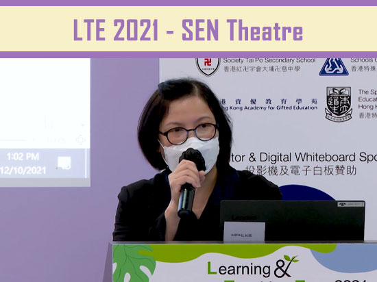 Go eLearning - 學與教博覽2021 – 藝術課程設計促進身心靈健康和社交情緒學習