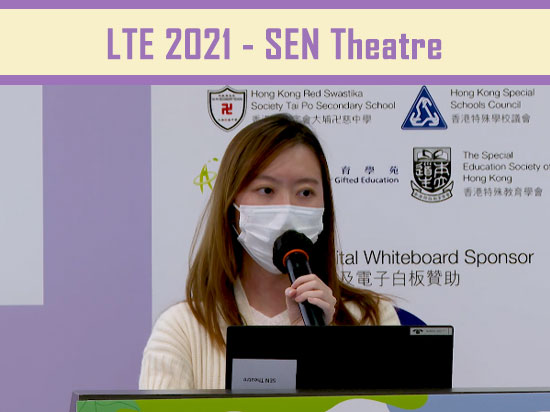 Go eLearning - 學與教博覽2021 – 如何將幼兒成長發展檢核表應用於日常教學活動及三層支援系統