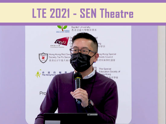 Go eLearning - 學與教博覽2021 – 工效與功效——探討特殊教育需要統籌主任與支援教師的互質及暈輪效應情況