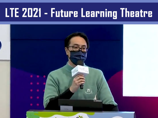 Go eLearning - 學與教博覽2021 – 把金融科技帶到課室